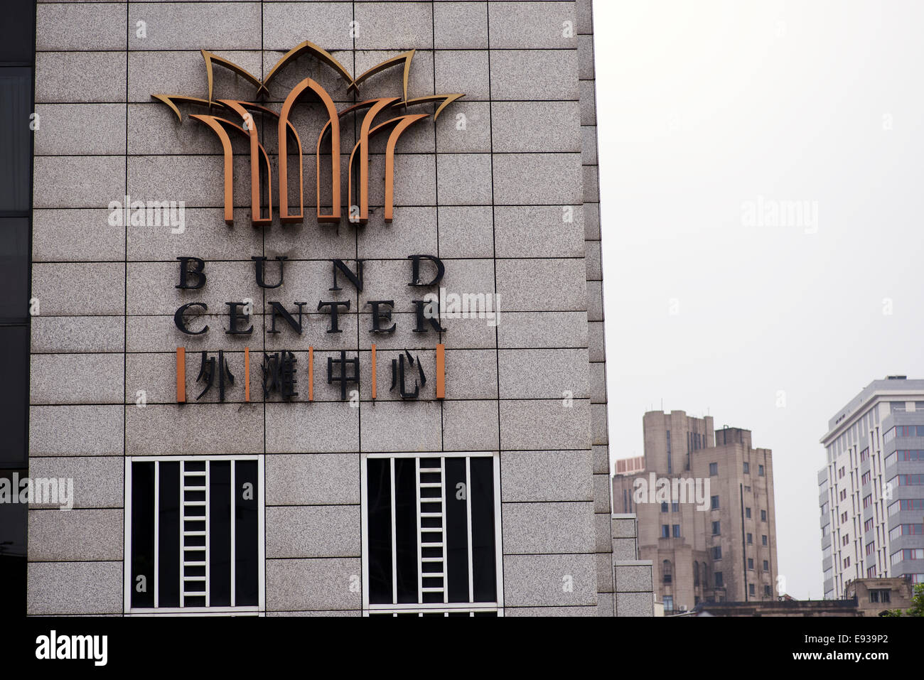 Bund Center in Shanghai, China Stock Photo - Alamy