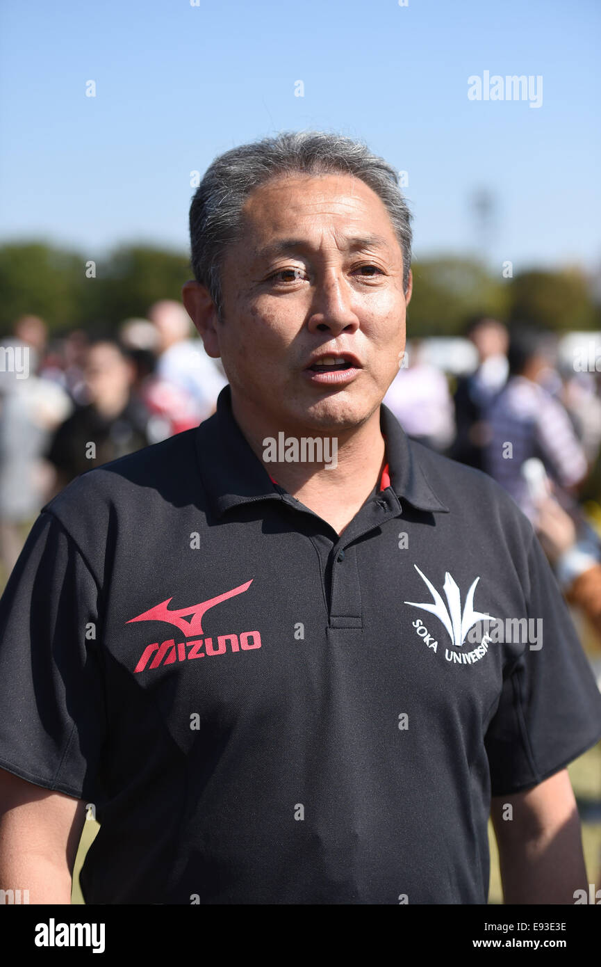 Segami hi-res stock photography and images - Alamy