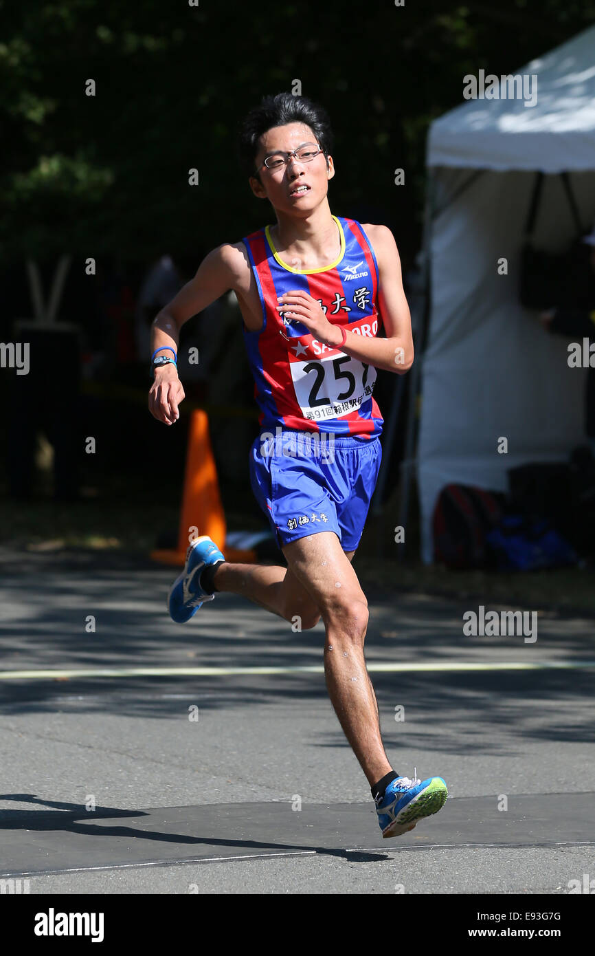 Showa Kinen Park, Tokyo, Japan. 18th Oct, 2014. Shuhei Yamaguchi (Soka ...