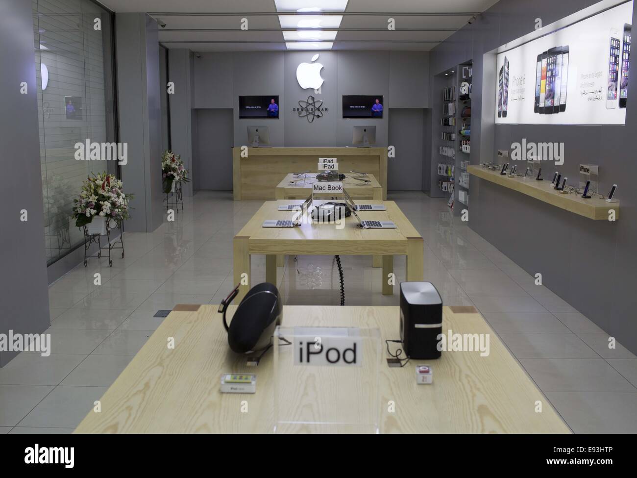 Tehran, Iran. 16th Oct, 2014. October 16, 2014 - Tehran, Iran - A view ...