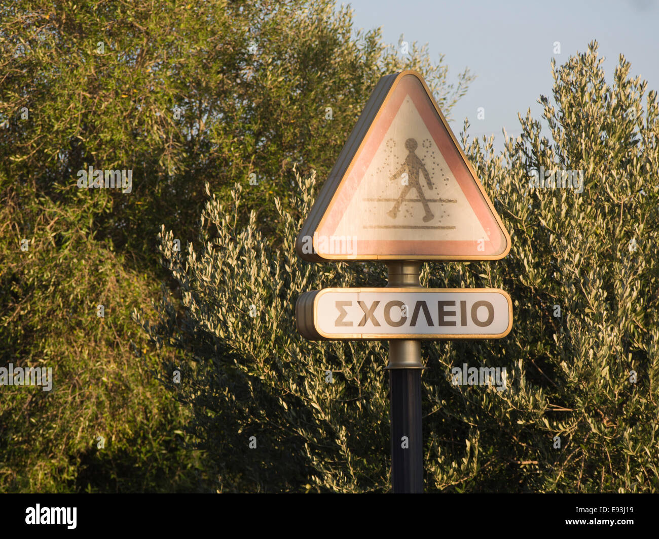 Greek Letters High Resolution Stock Photography and Images - Alamy