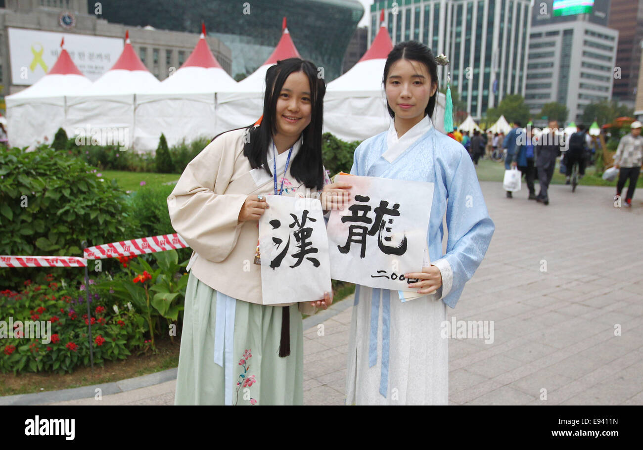 Seoul, South Korea. 19th Oct, 2014. Staff workers show Chinese ...