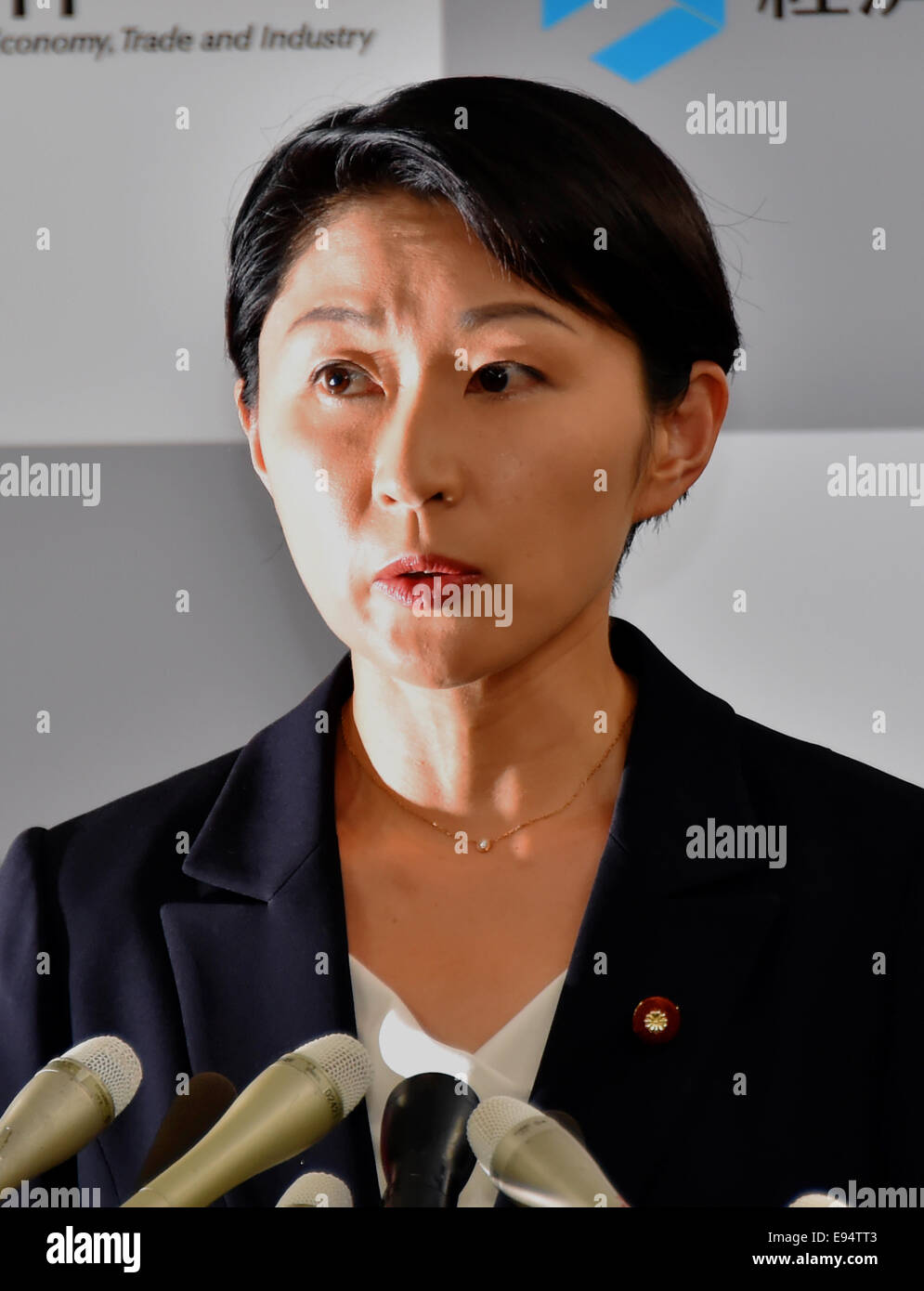 Obuchi hi-res stock photography and images - Alamy