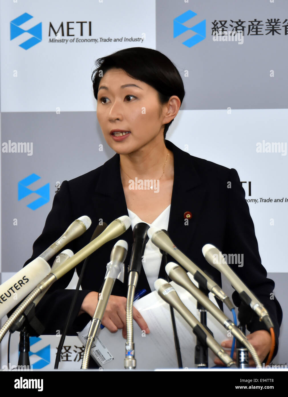 Yuko obuchi hi-res stock photography and images - Alamy