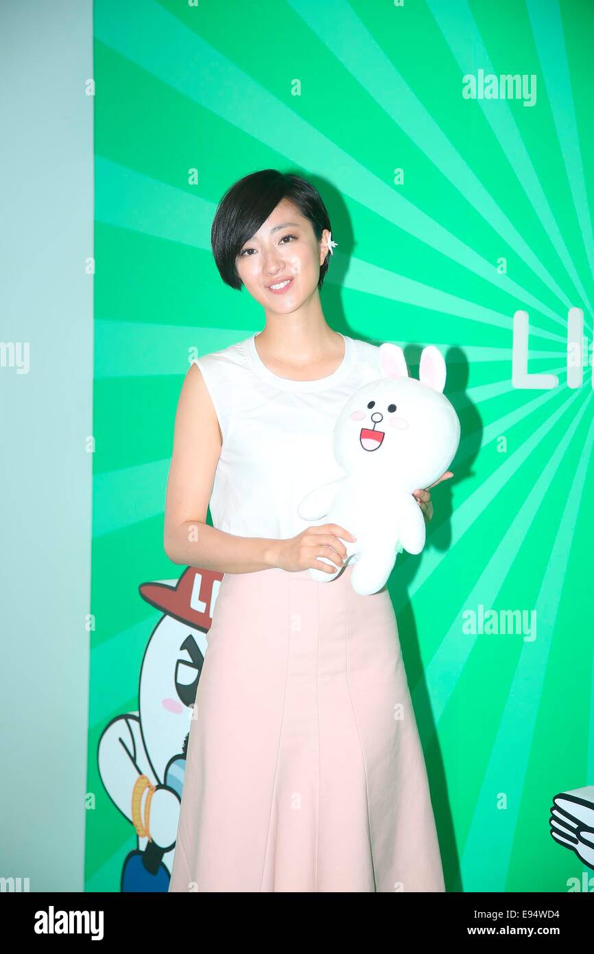 Lun-mei Guey attends the promote conference for a communication app in ...