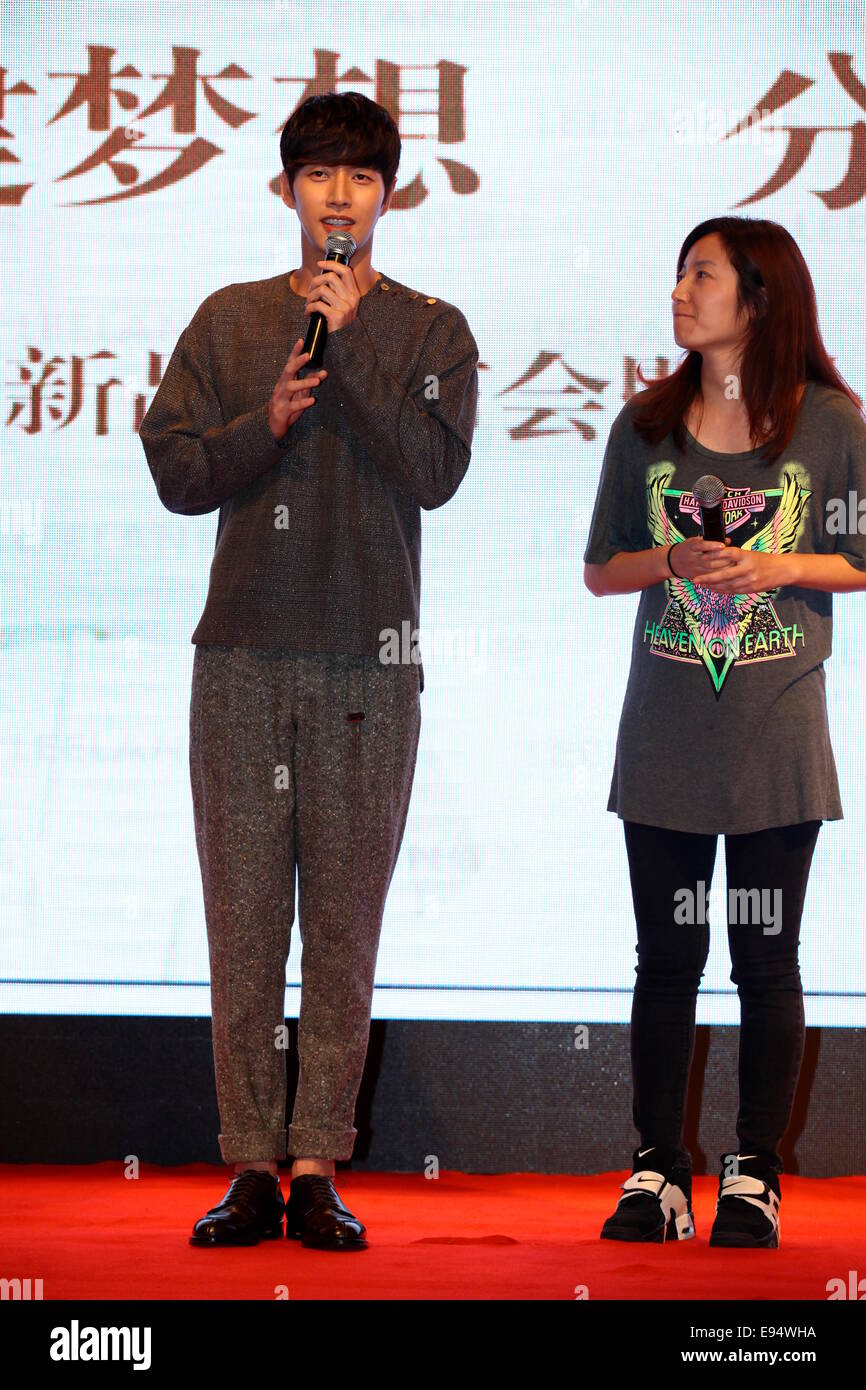 Hae-jin Park attends a promotion activity in Shanghai, China on 18th ...