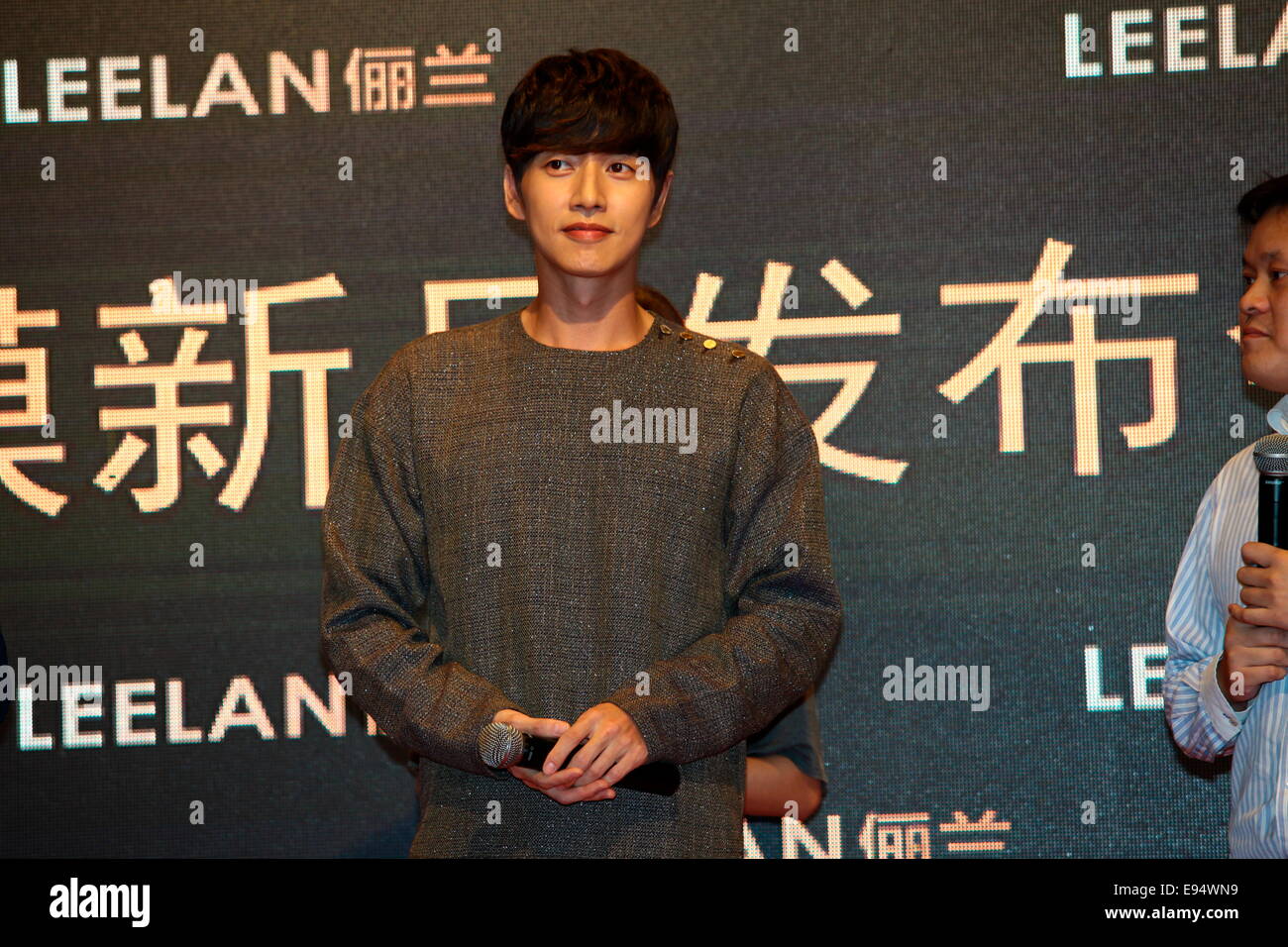 Hae-jin Park attends a promotion activity in Shanghai, China on 18th ...