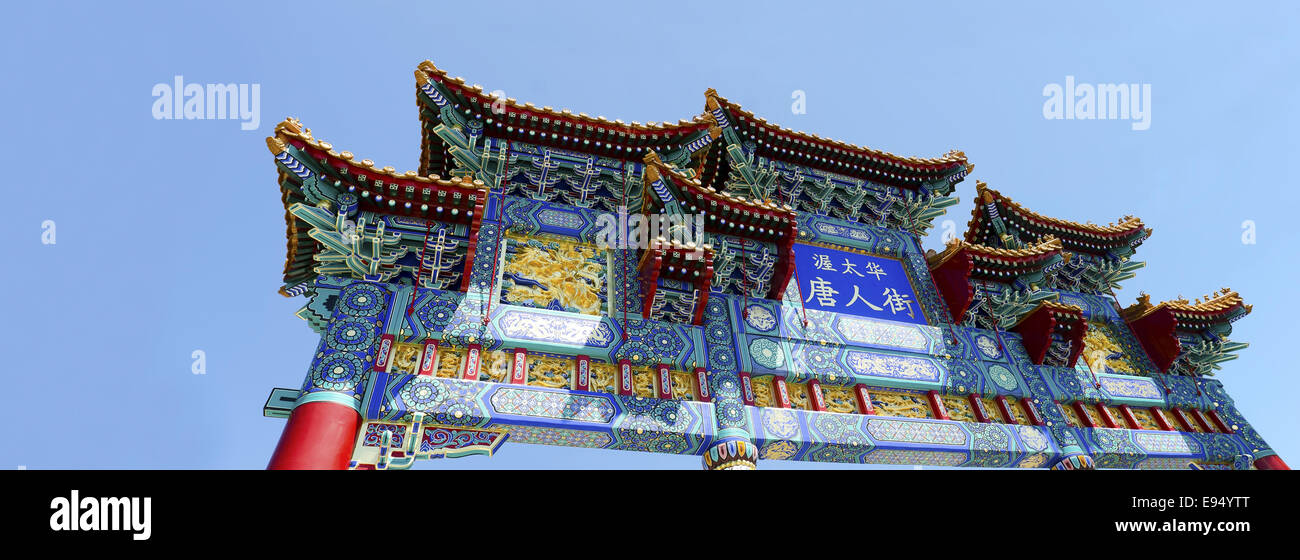 China gateway structure hi-res stock photography and images - Alamy