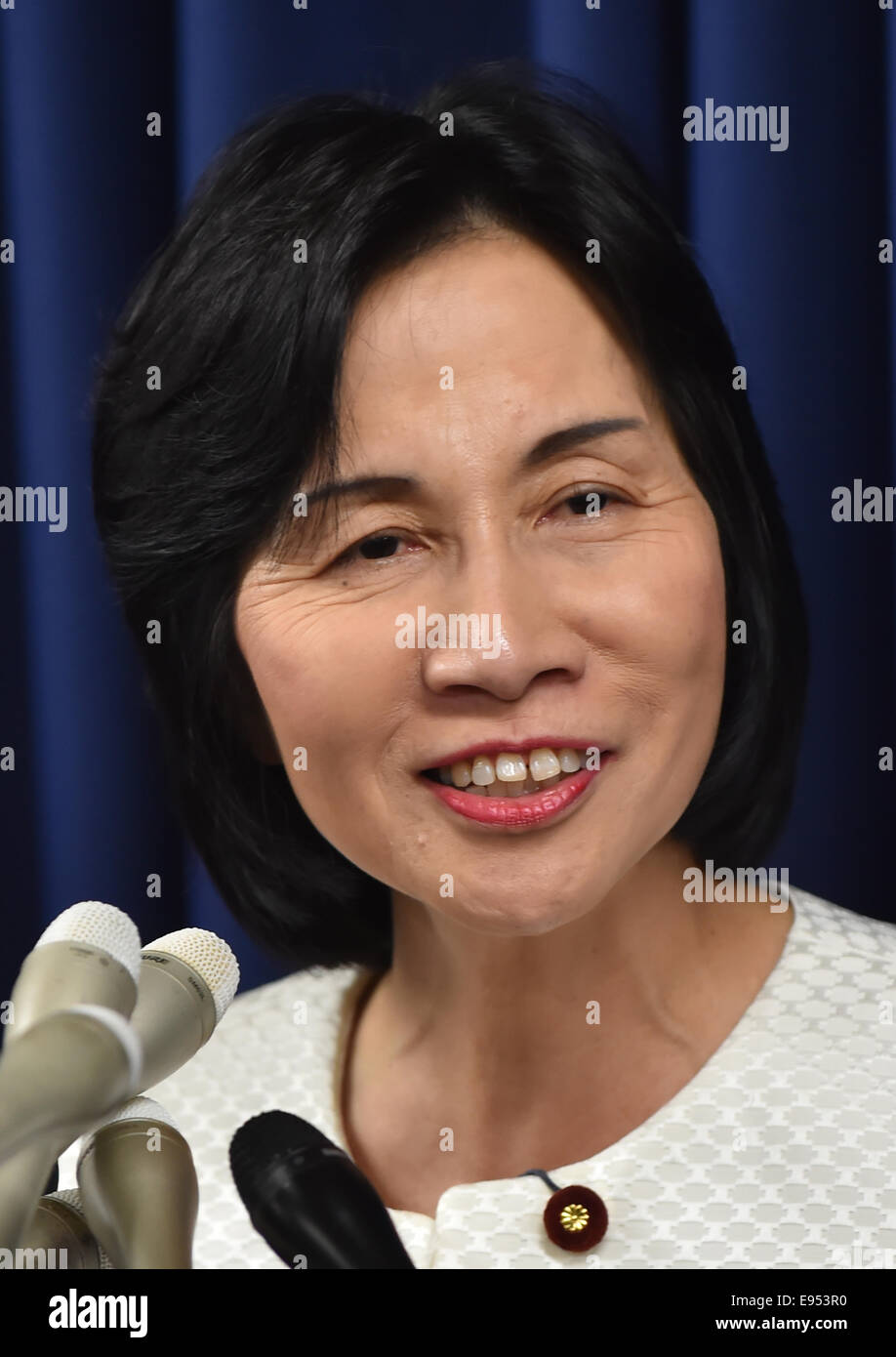 Ministry of justice in tokyo hi-res stock photography and images - Alamy