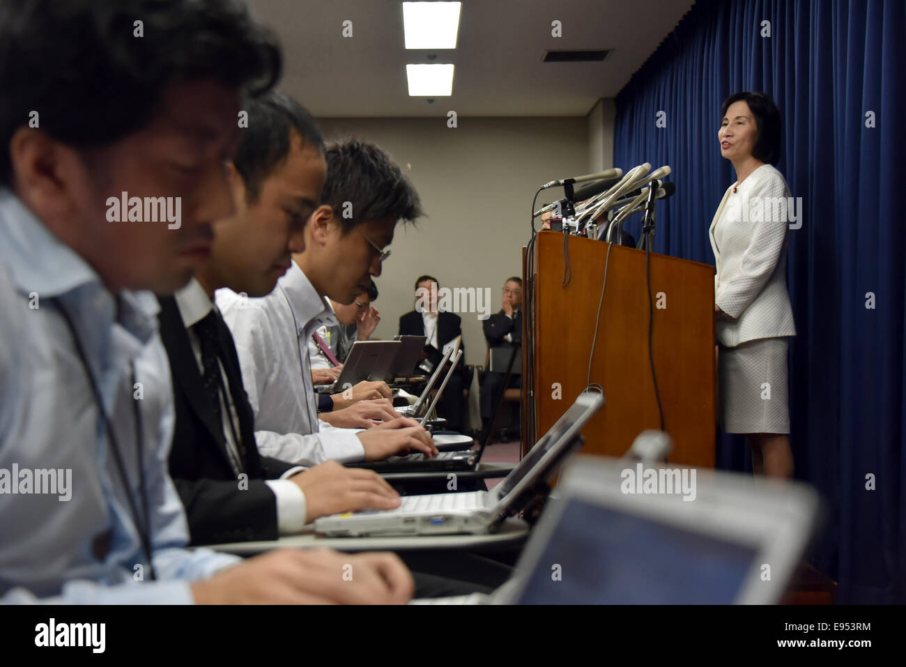 Ministry of justice in tokyo hi-res stock photography and images - Alamy