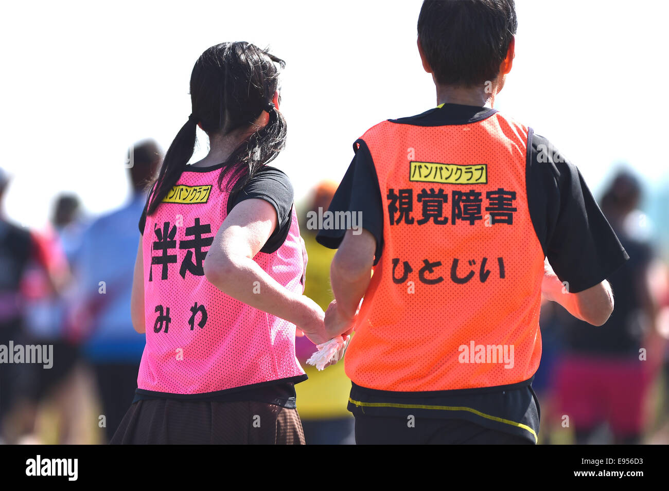 Visually impaired runner running hi-res stock photography and images ...