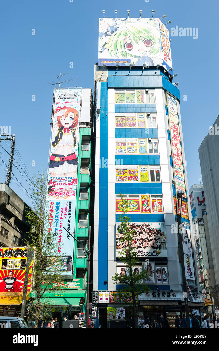 Maid cafe, Akihabara, Tokyo, Japan Stock Photo - Alamy