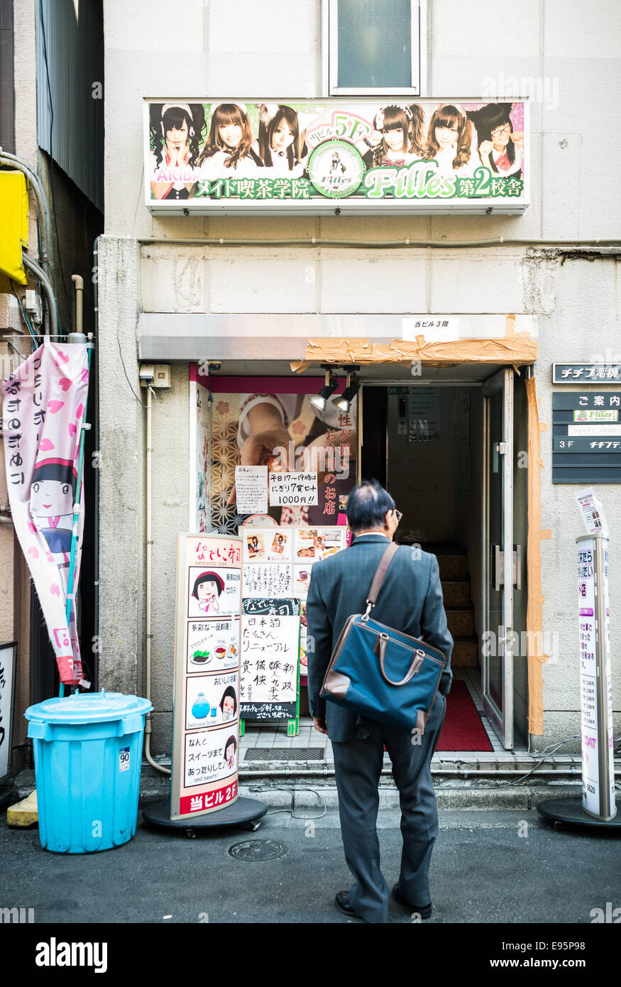 Maid Cafe, Tokyo Stock Photo - Alamy