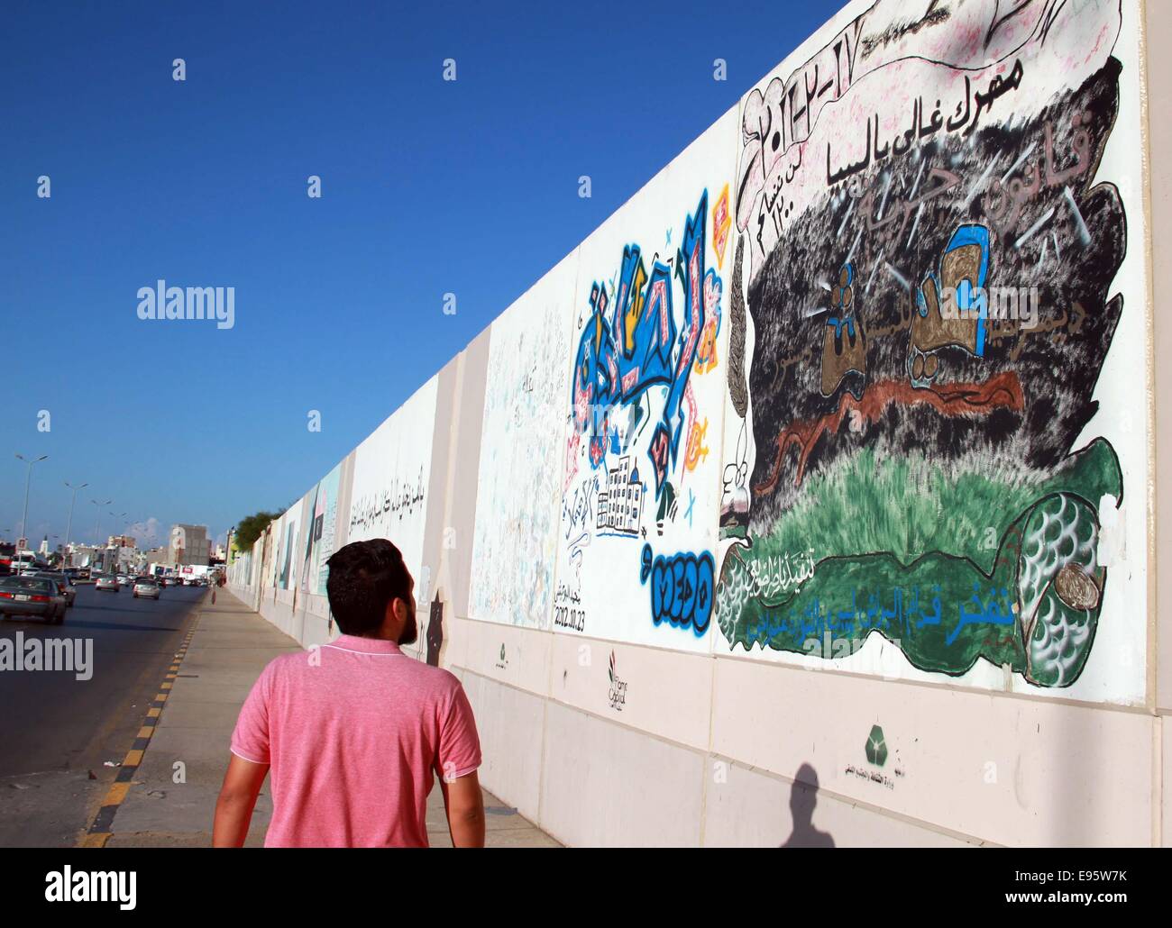 Muammar gaddafi 20th anniversary hi-res stock photography and images ...