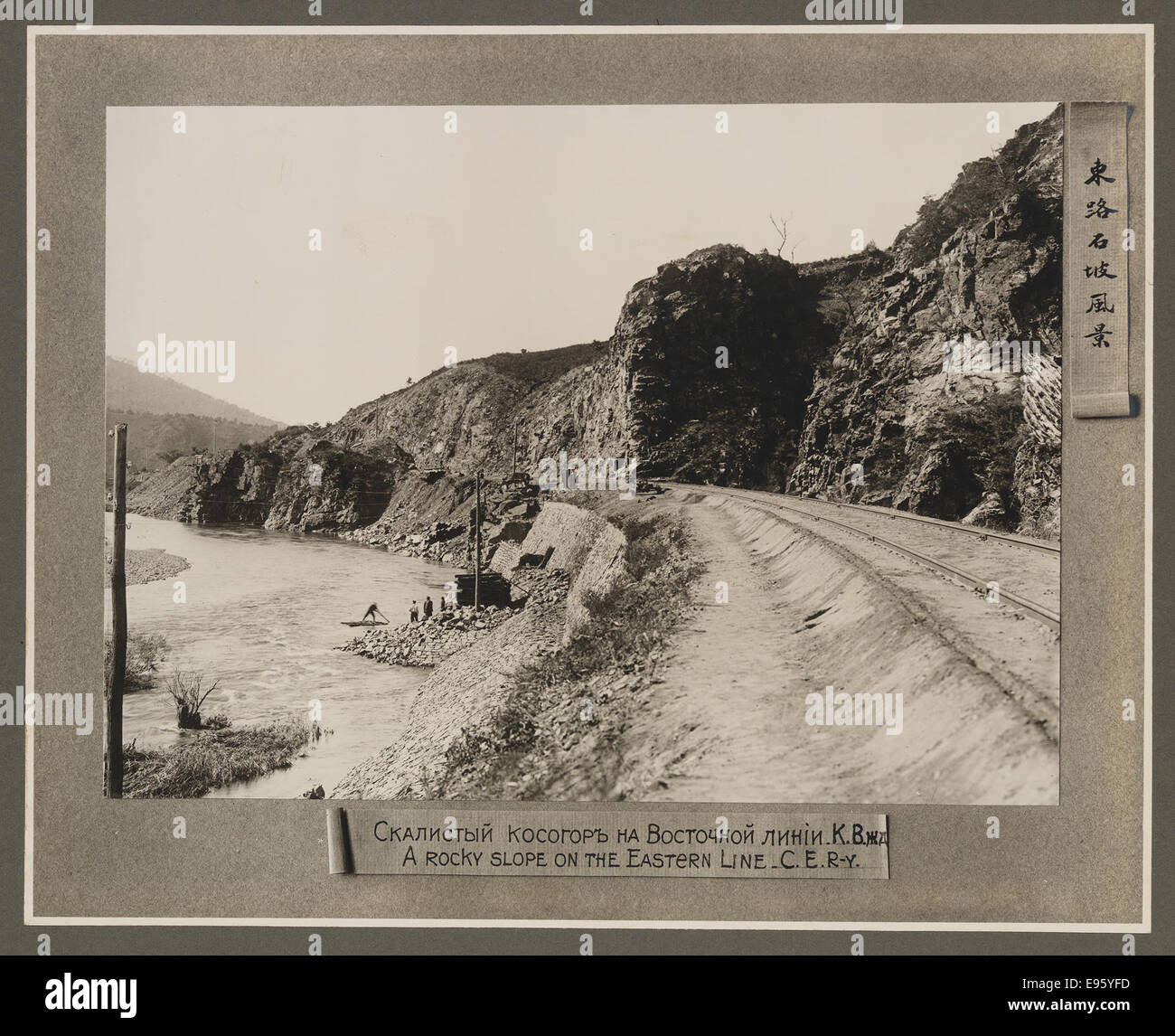 This photograph captures a rocky slope along the Eastern Line of the ...