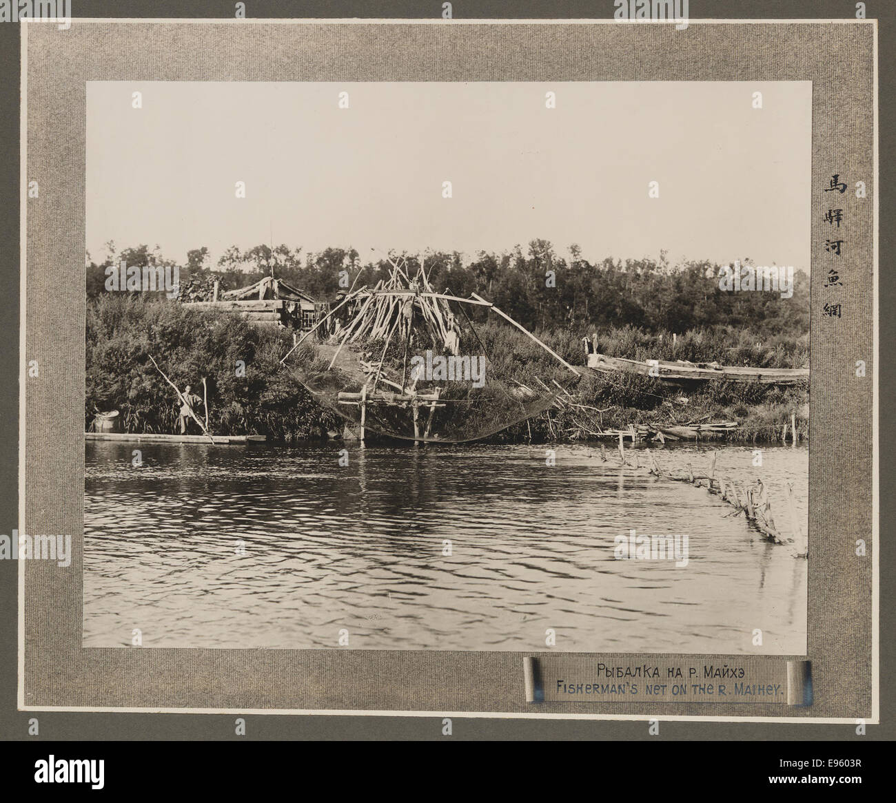On the r hi-res stock photography and images - Alamy