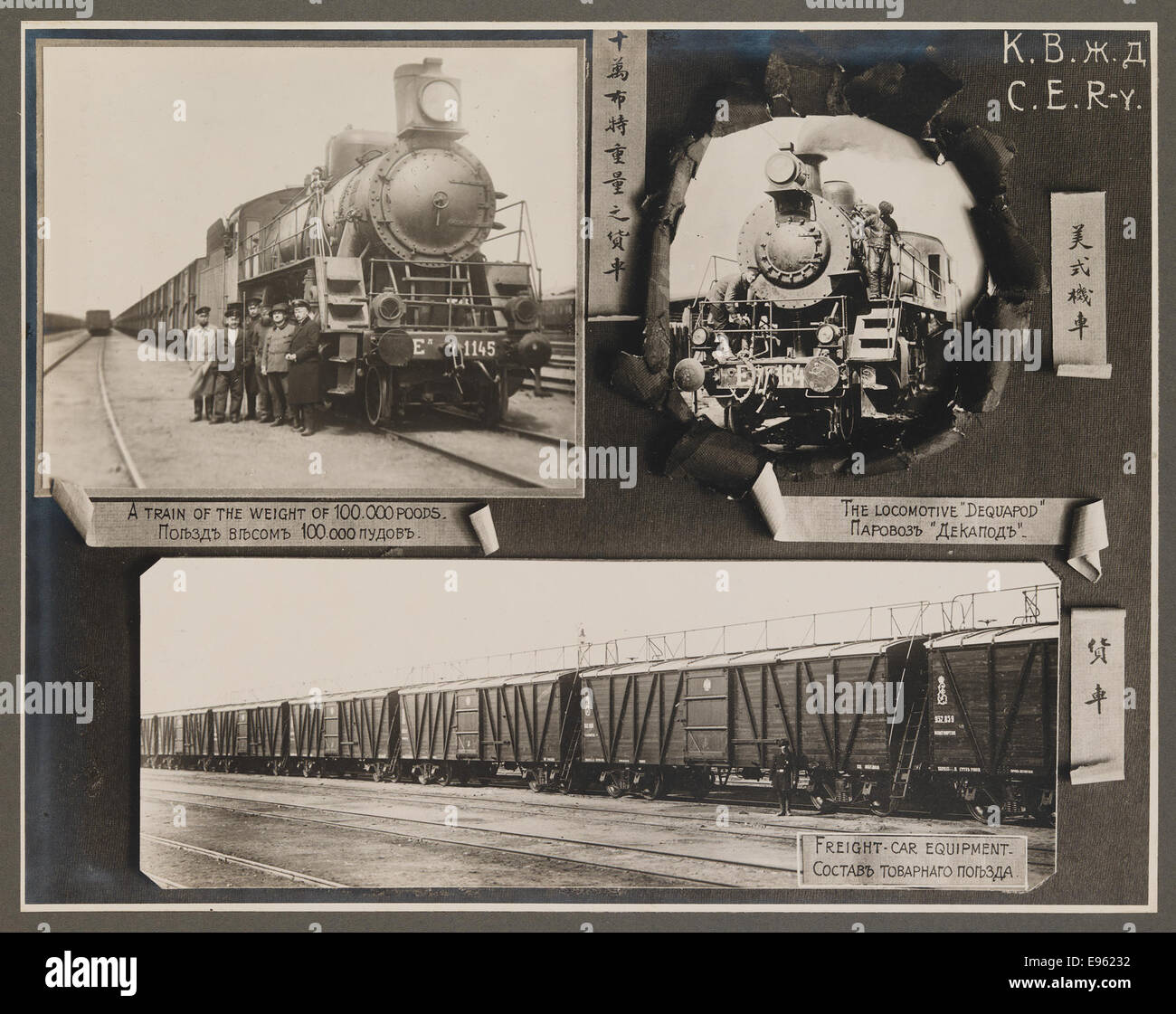 [Chinese Eastern Railway: Exterior Views of Locomotives and Freight ...