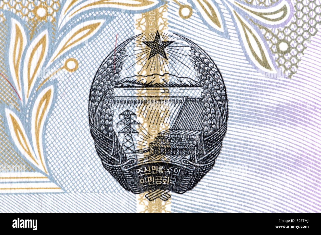 Detail from a North Korean banknote showing national emblem and ...
