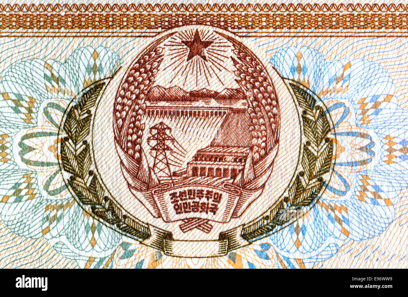 Detail from a North Korean banknote showing national emblem and ...