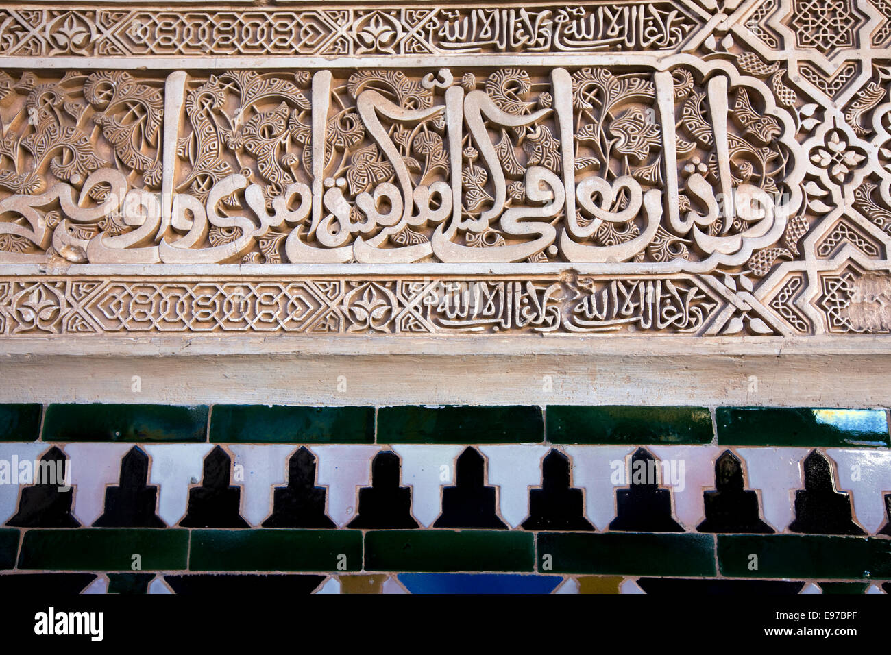 Inside the Alhambra Palace Stock Photo - Alamy