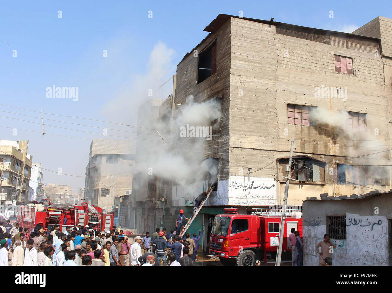 Smoke rising from paper-card manufacturing factory after fire eruption ...