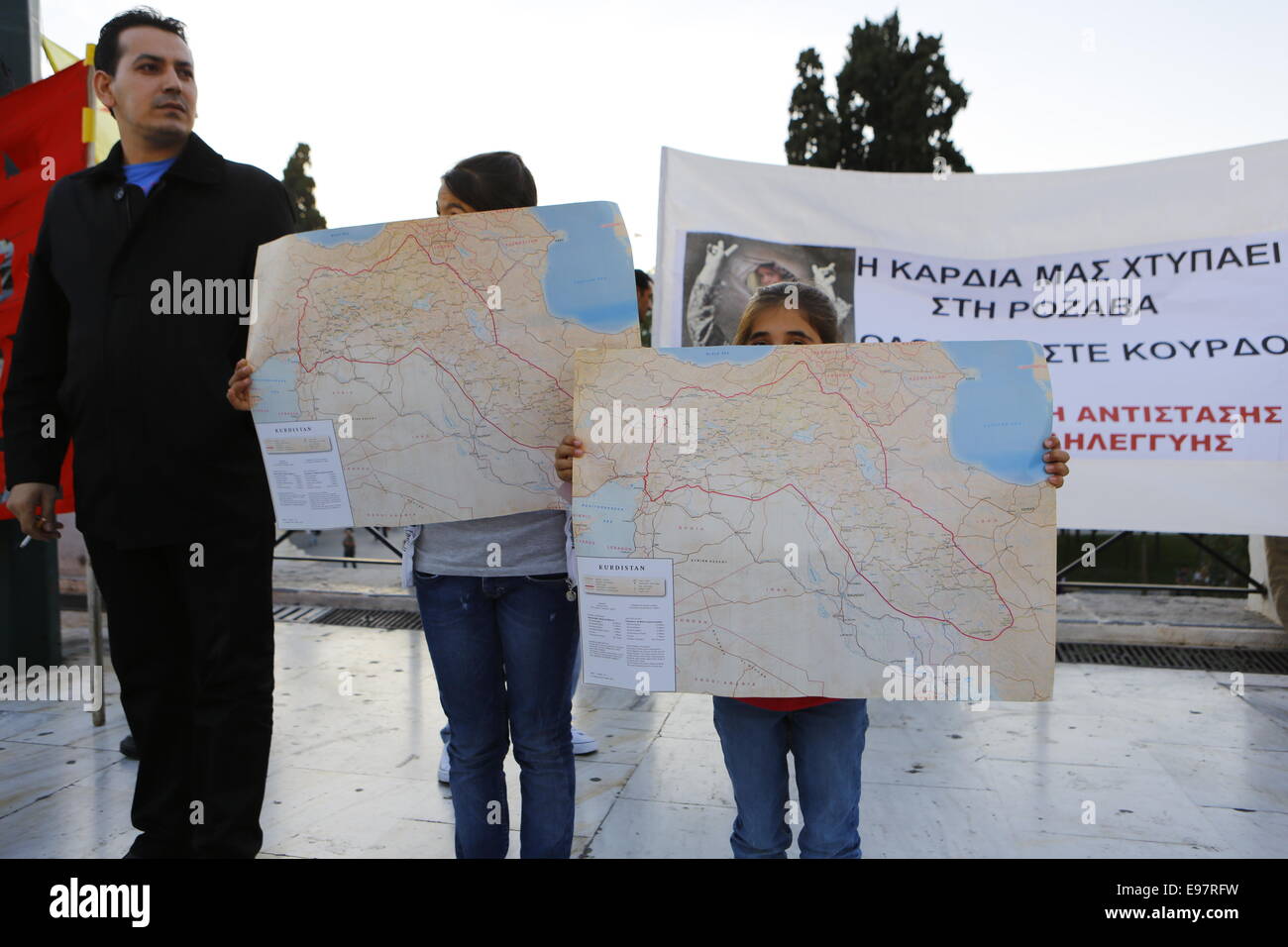Athens, Greece. 21st October 2014. 2 girls carry maps, showing ...