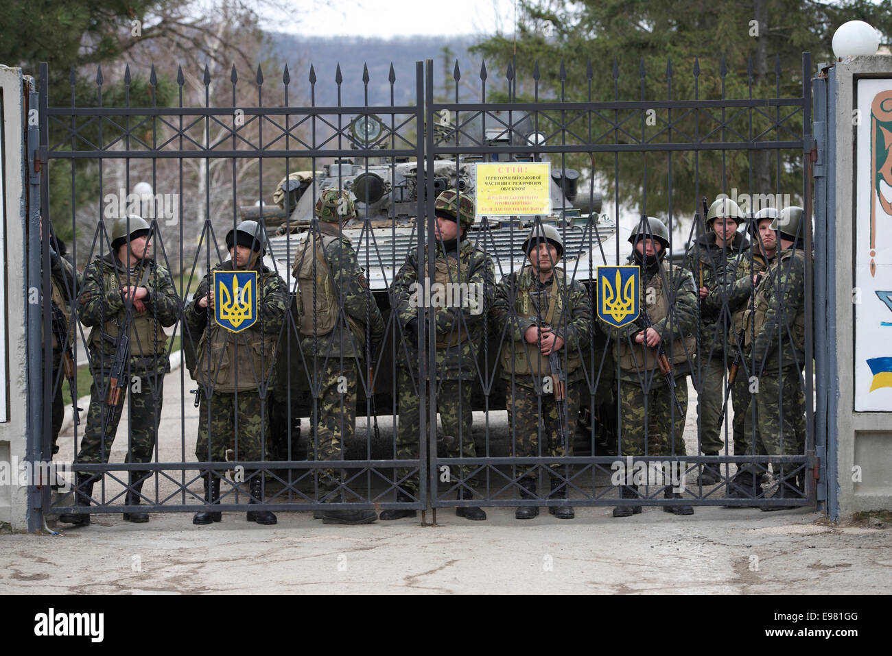 Ukrainian soldiers hi-res stock photography and images - Alamy
