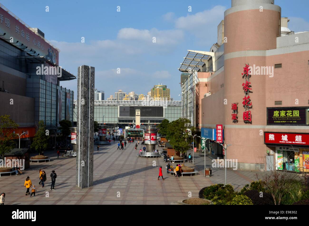 China supermarket outside hi-res stock photography and images - Alamy