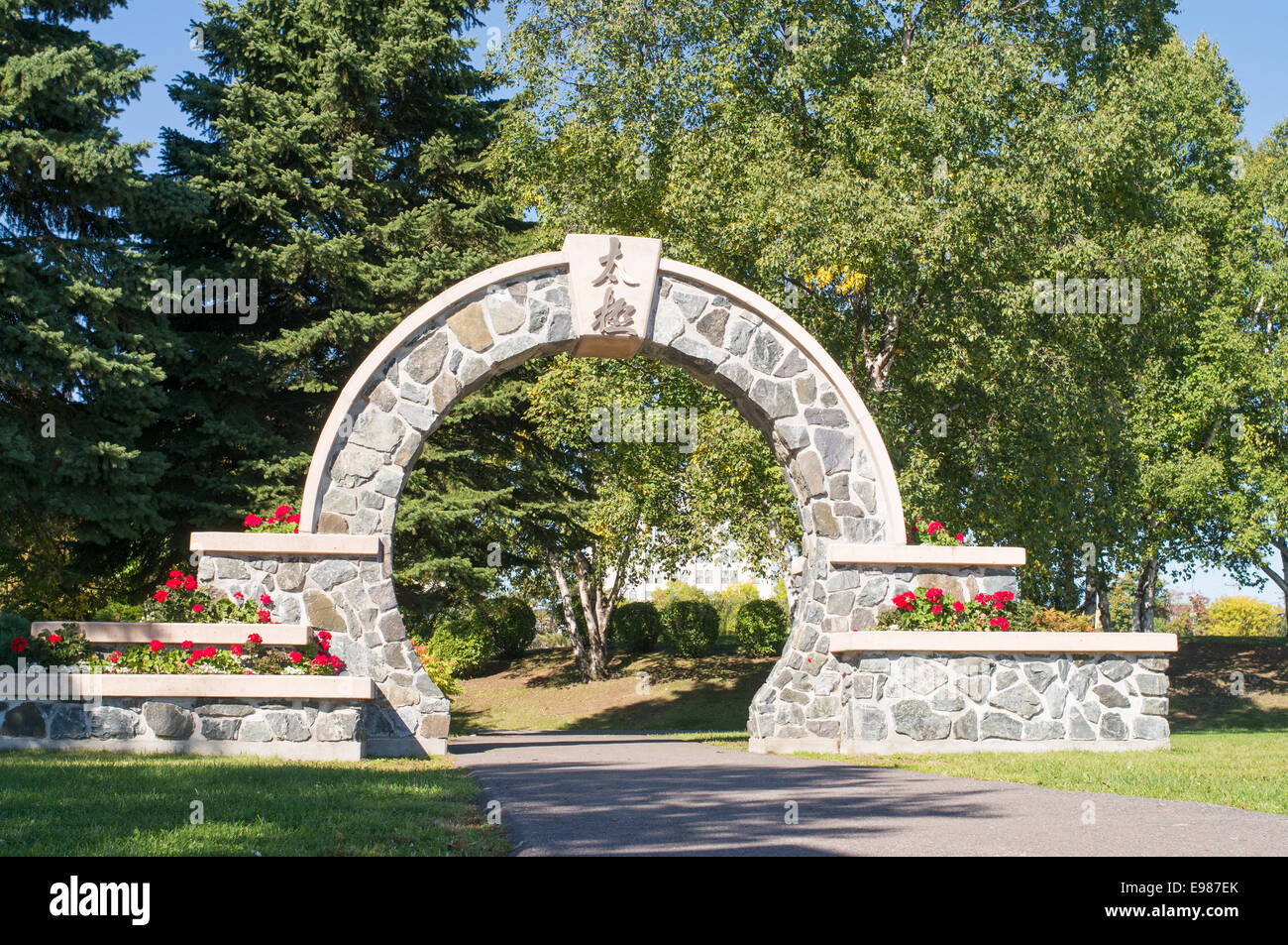Taiji park arch hi-res stock photography and images - Alamy