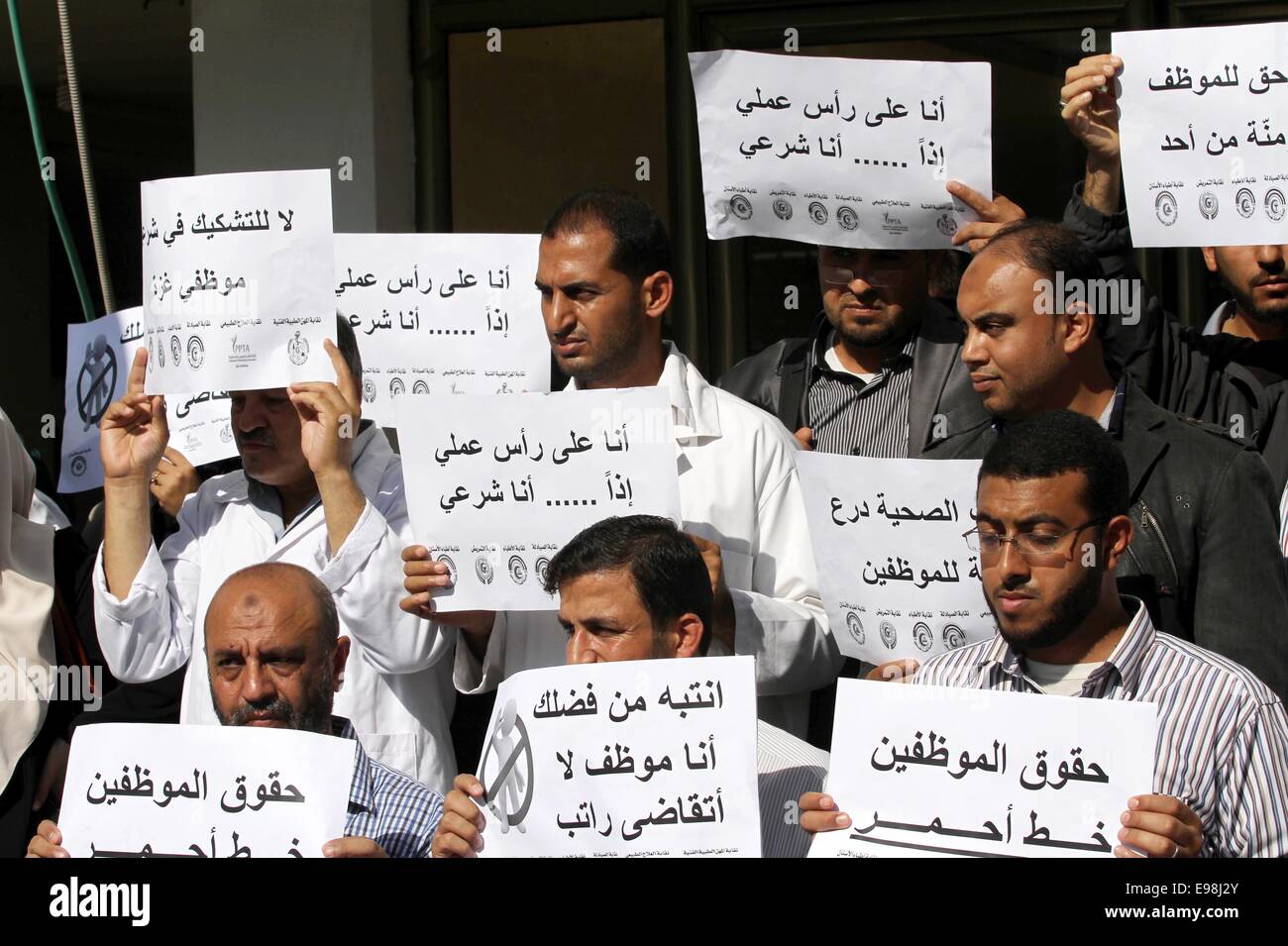 Gaza City, Gaza Strip, Palestinian Territory. 22nd Oct, 2014. Palestinian Doctors of the former ...