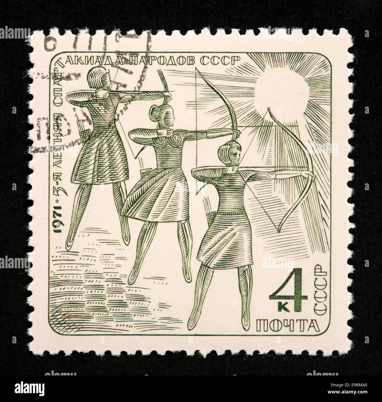 Stamps of the soviet union hi-res stock photography and images - Alamy