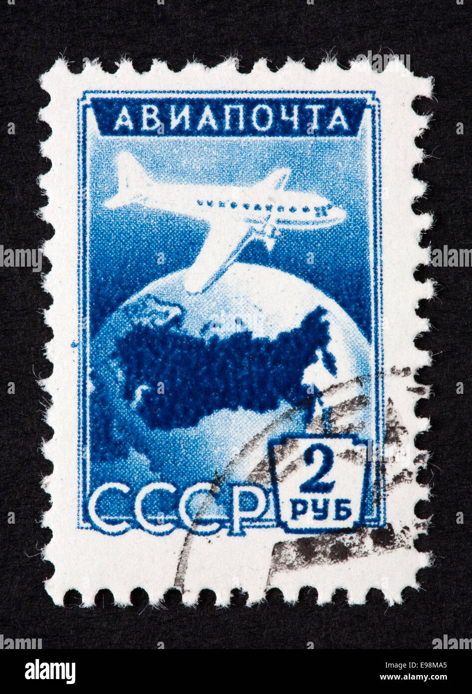 Soviet postage stamp Stock Photo - Alamy