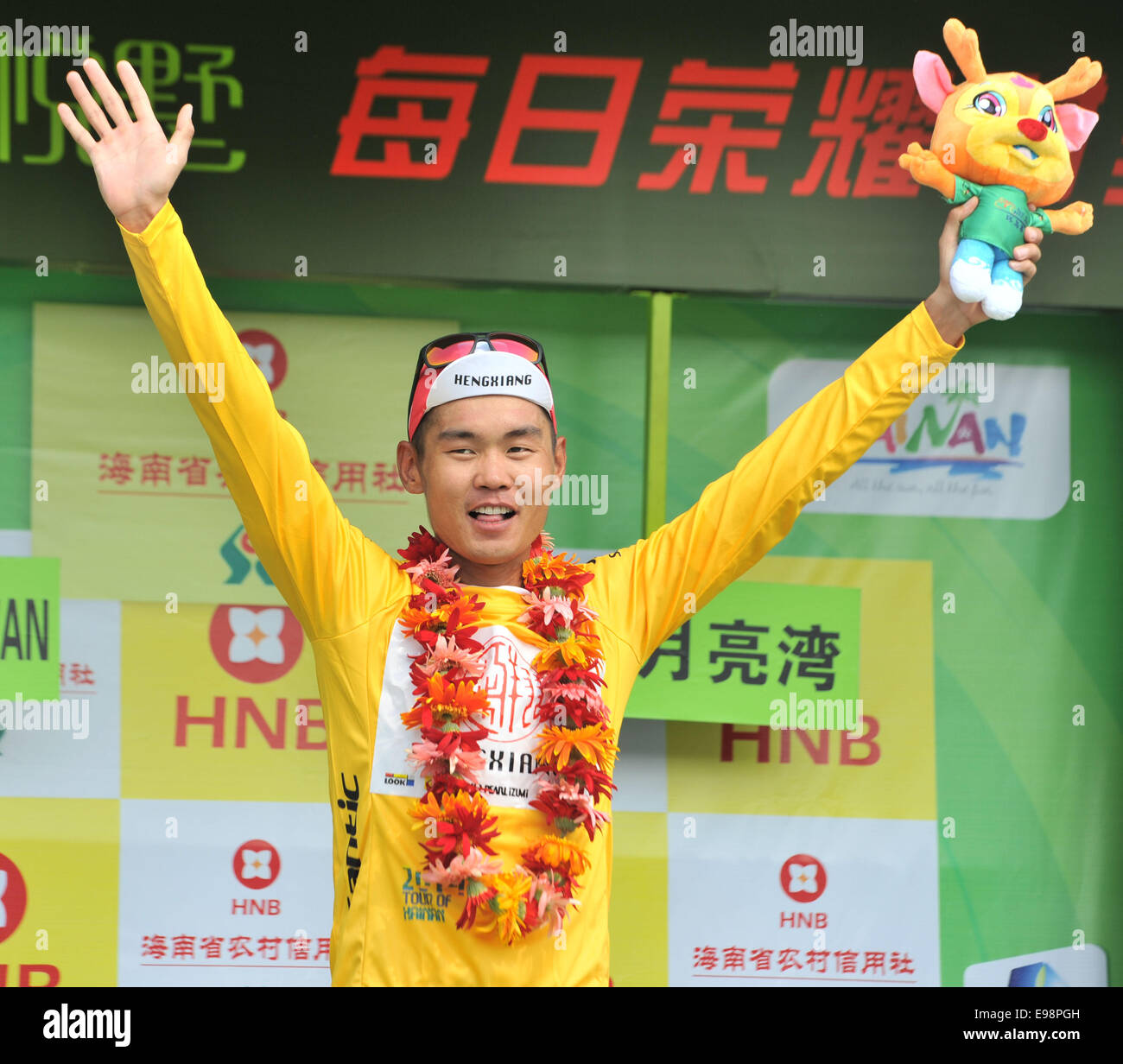 Hainan, China's Hainan Province. 22nd Oct, 2014. Wang Meiyin of China ...