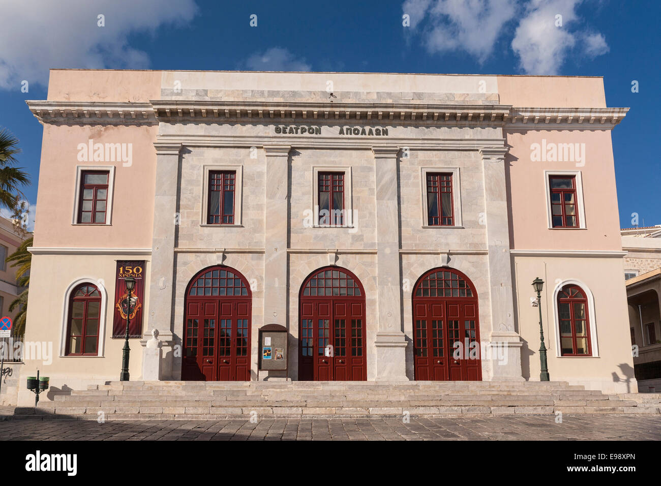 Greece, Cyclades, Syros, Ermoupolis, theatre Stock Photo - Alamy