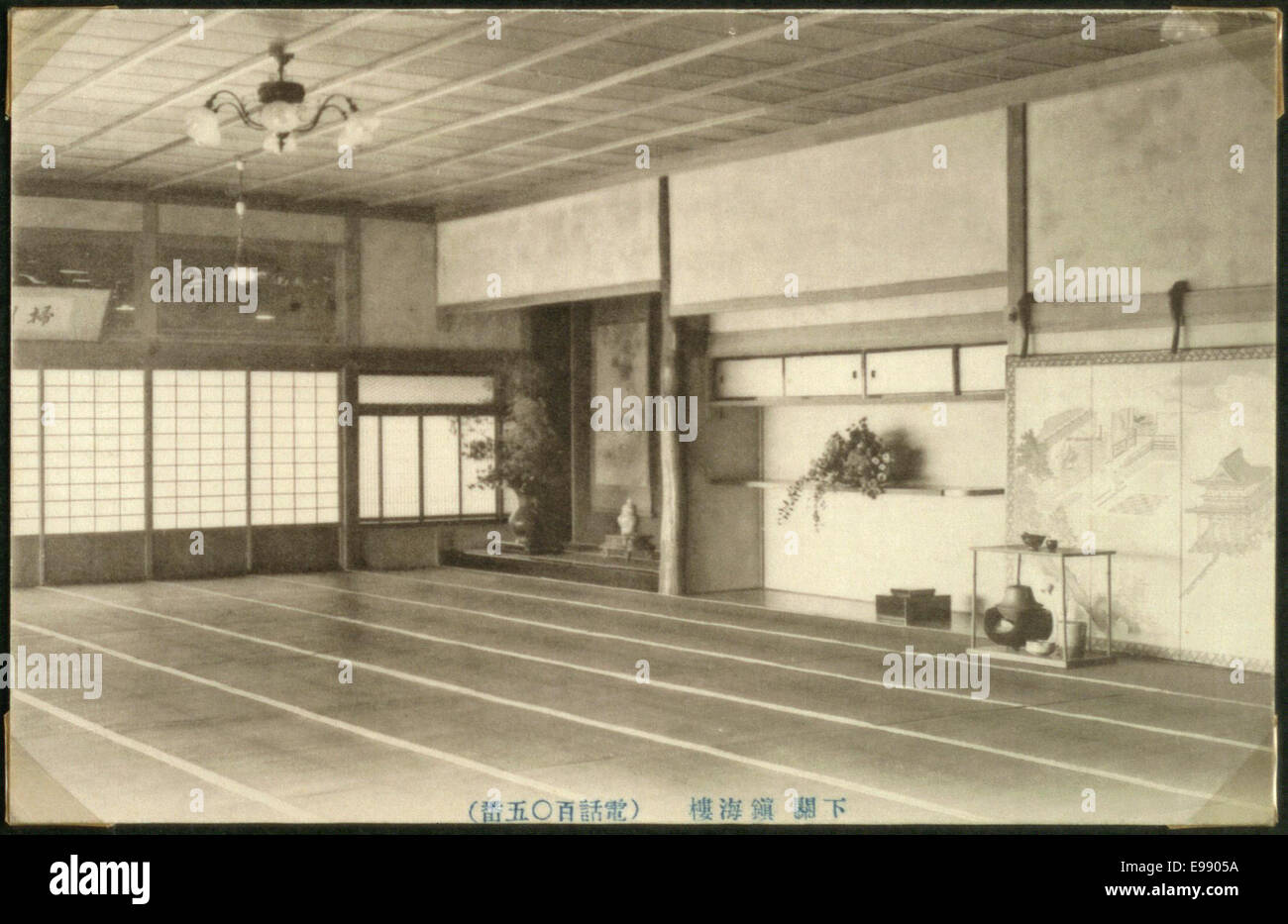 This photograph shows the interior of a traditional Japanese house. The ...