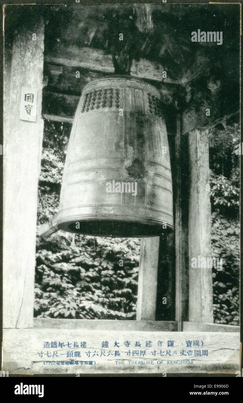 This image shows the famous bronze bell from Kenchioji, Japan. The bell ...