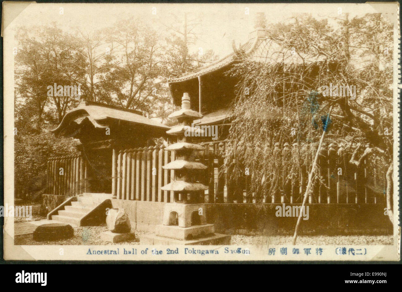 A historical photograph of the ancestral hall of the second Tokugawa ...