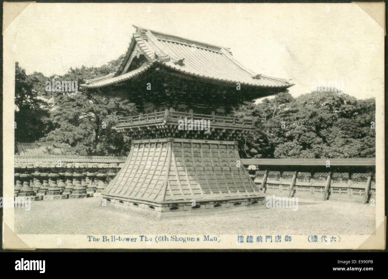 A photograph of the bell tower at the mausoleum of the 6th Shogun in ...