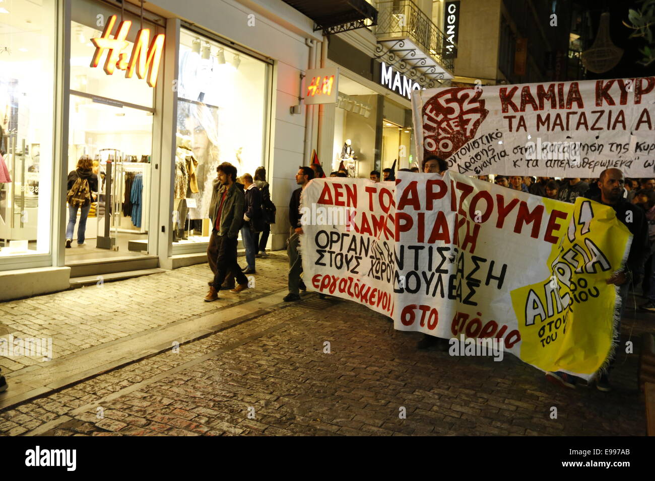 Athens, Greece. 22nd October 2014. The protest march against the ...