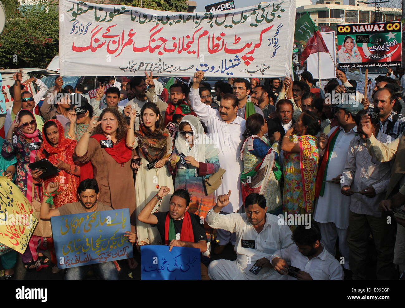 Pti leadership hi-res stock photography and images - Alamy