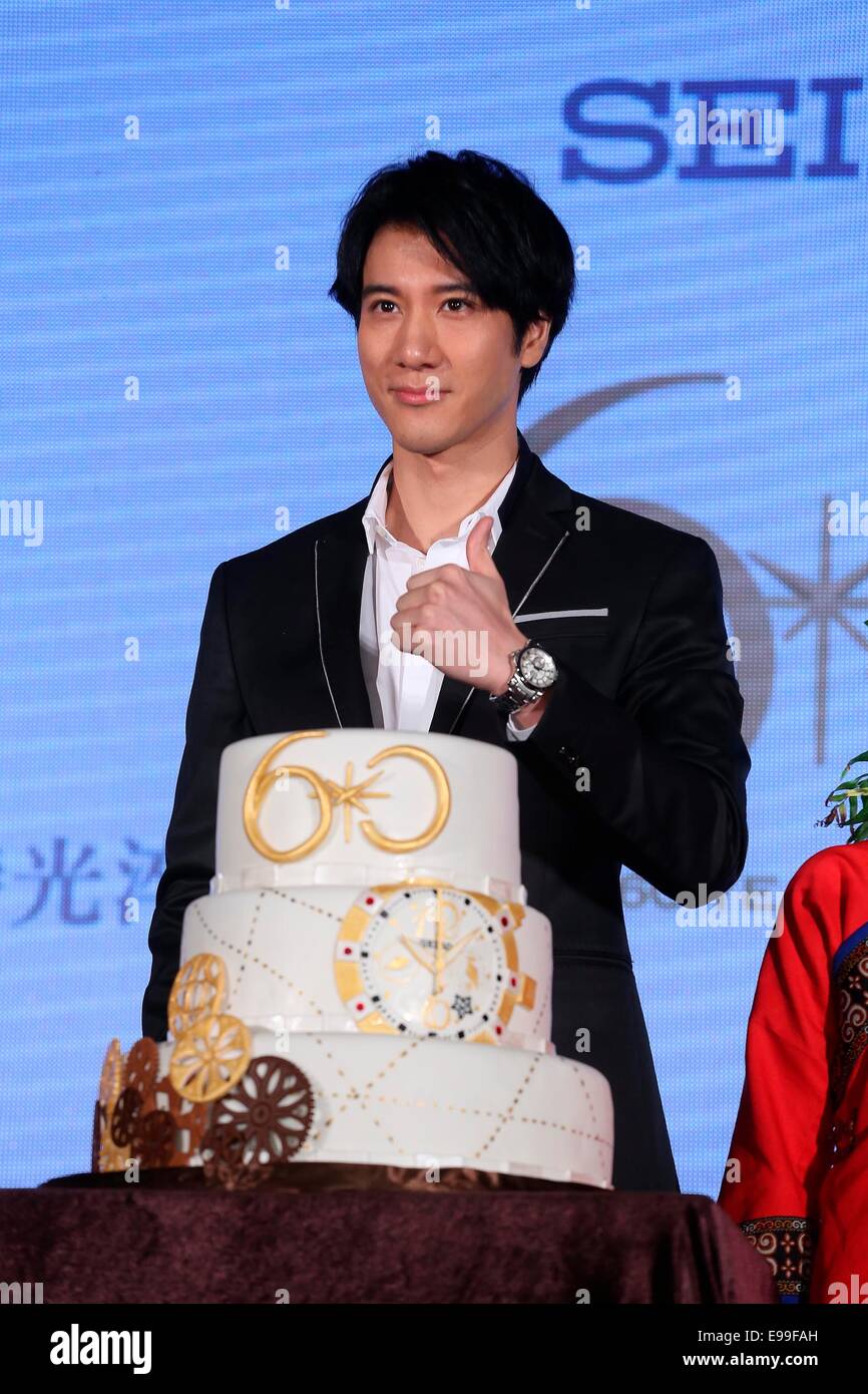 Lee hom wang attends seiko taiwan hi-res stock photography and images ...