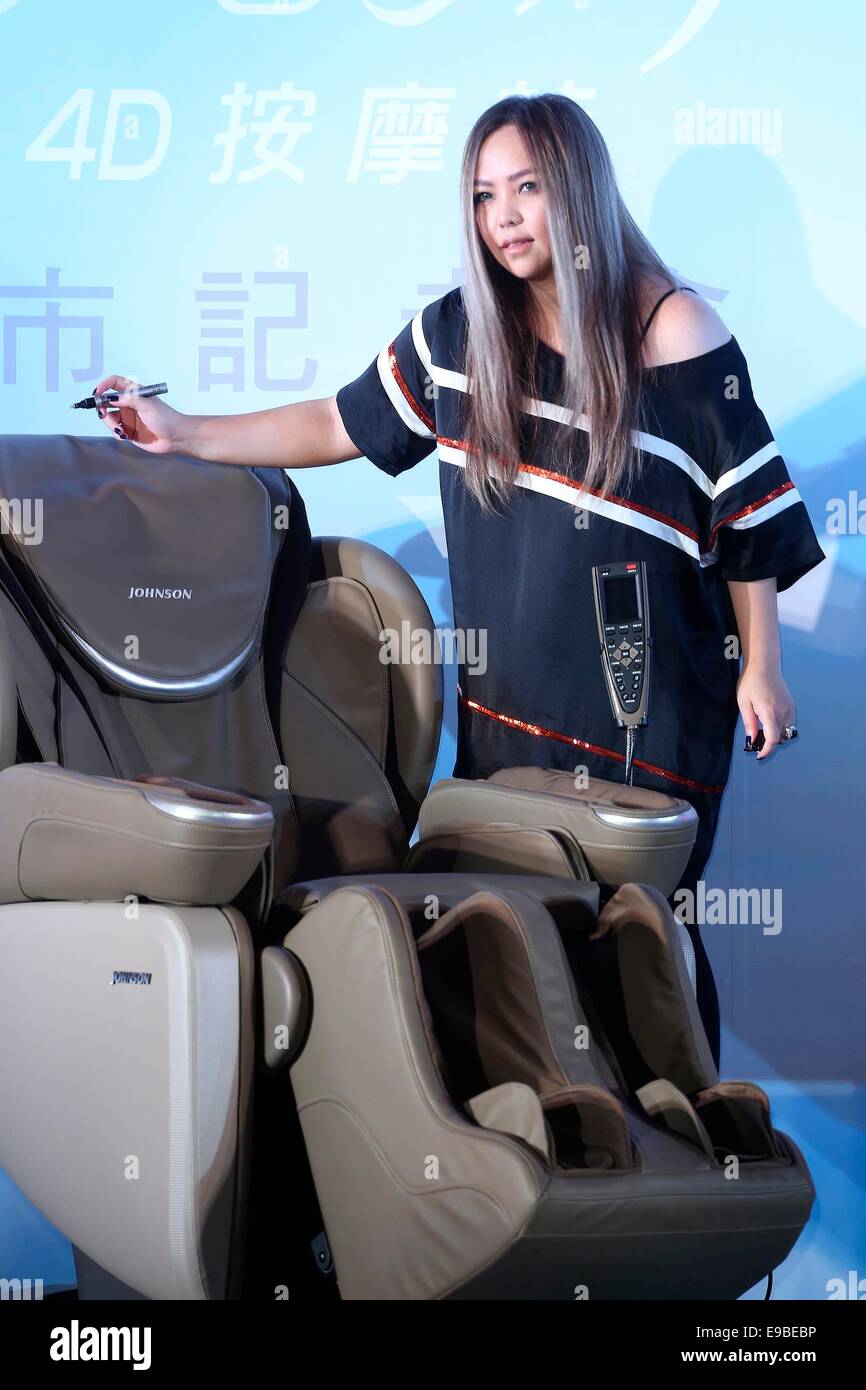 A mei chang hi-res stock photography and images - Alamy