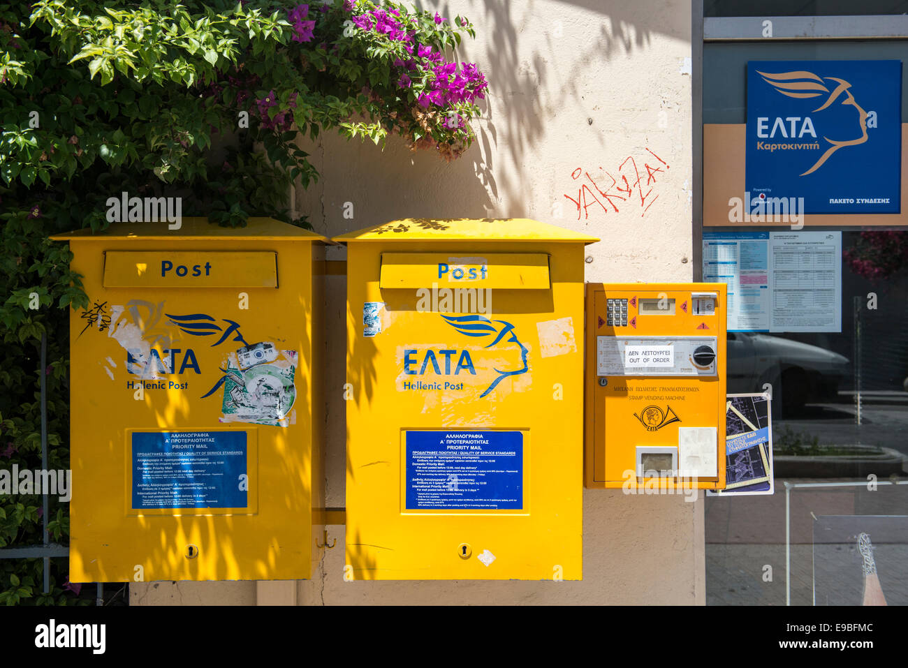 Two post boxes hi-res stock photography and images - Alamy
