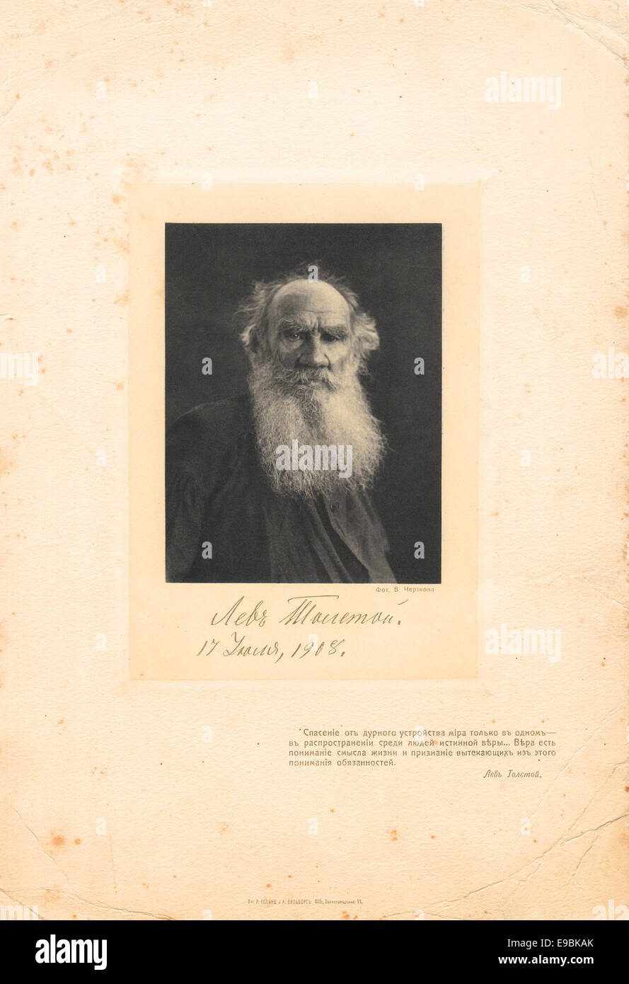 Portrait of the great Russian writer Leo Tolstoy, his signature and his ...