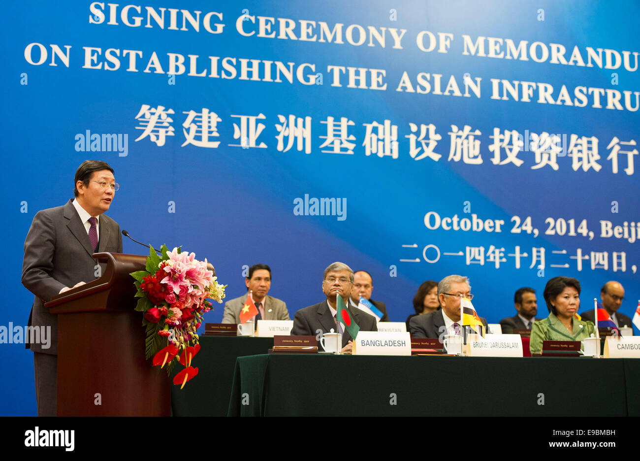 Beijing, China. 24th Oct, 2014. Chinese Finance Minister Lou Jiwei ...