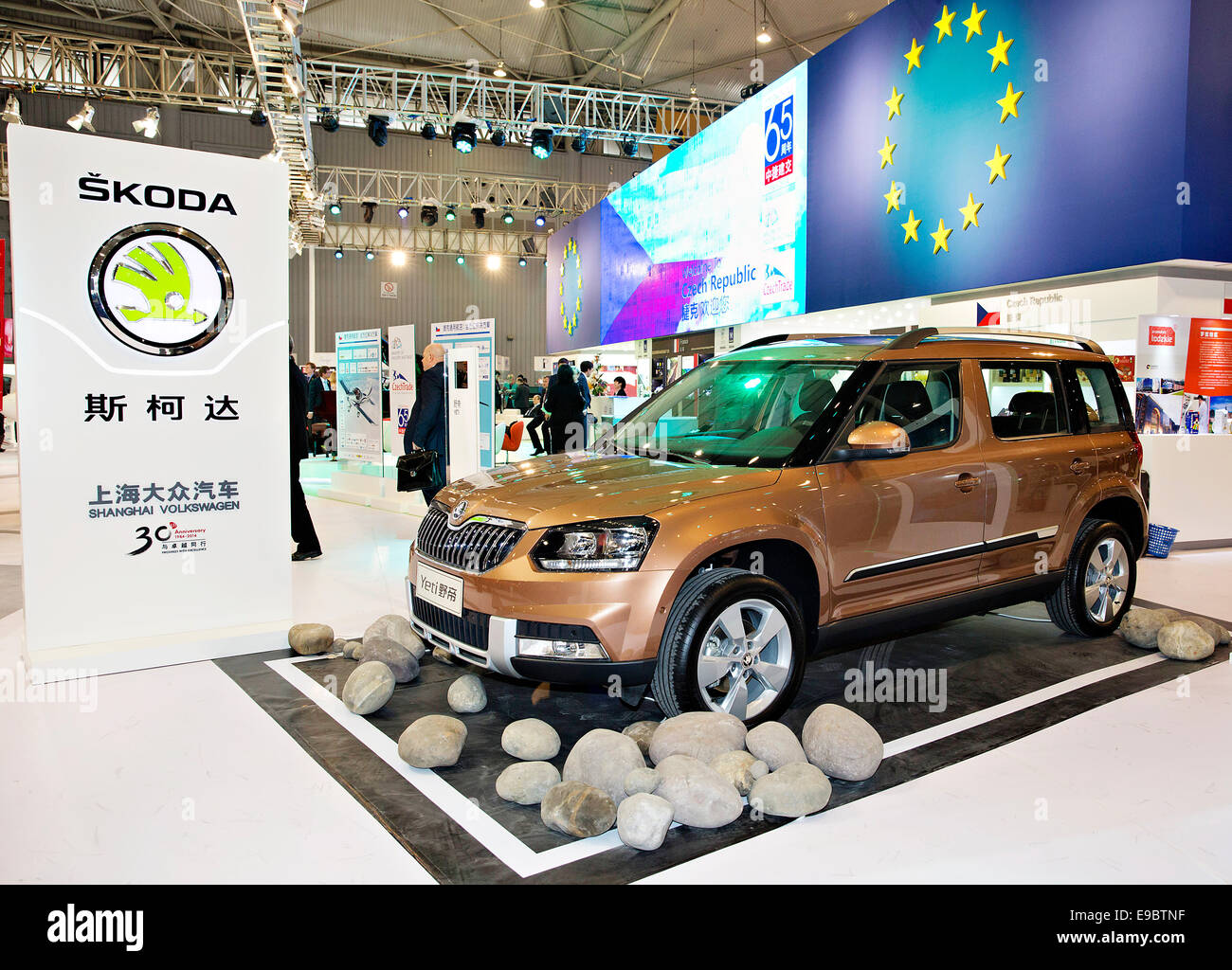 Chengdu, China. 24th October, 2014. New Chinese version of the Skoda ...