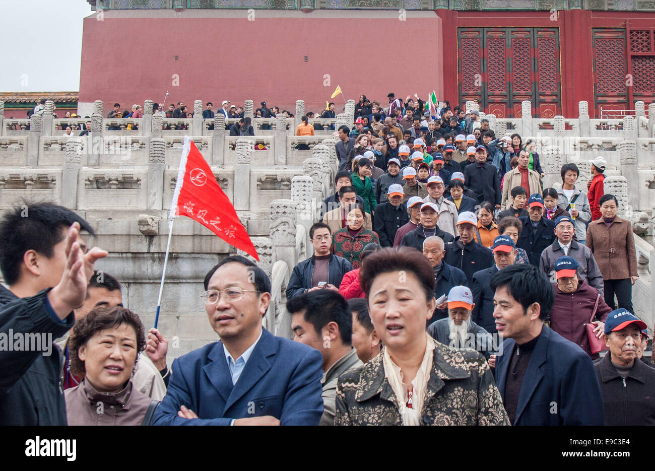 Taihe hall hi-res stock photography and images - Alamy