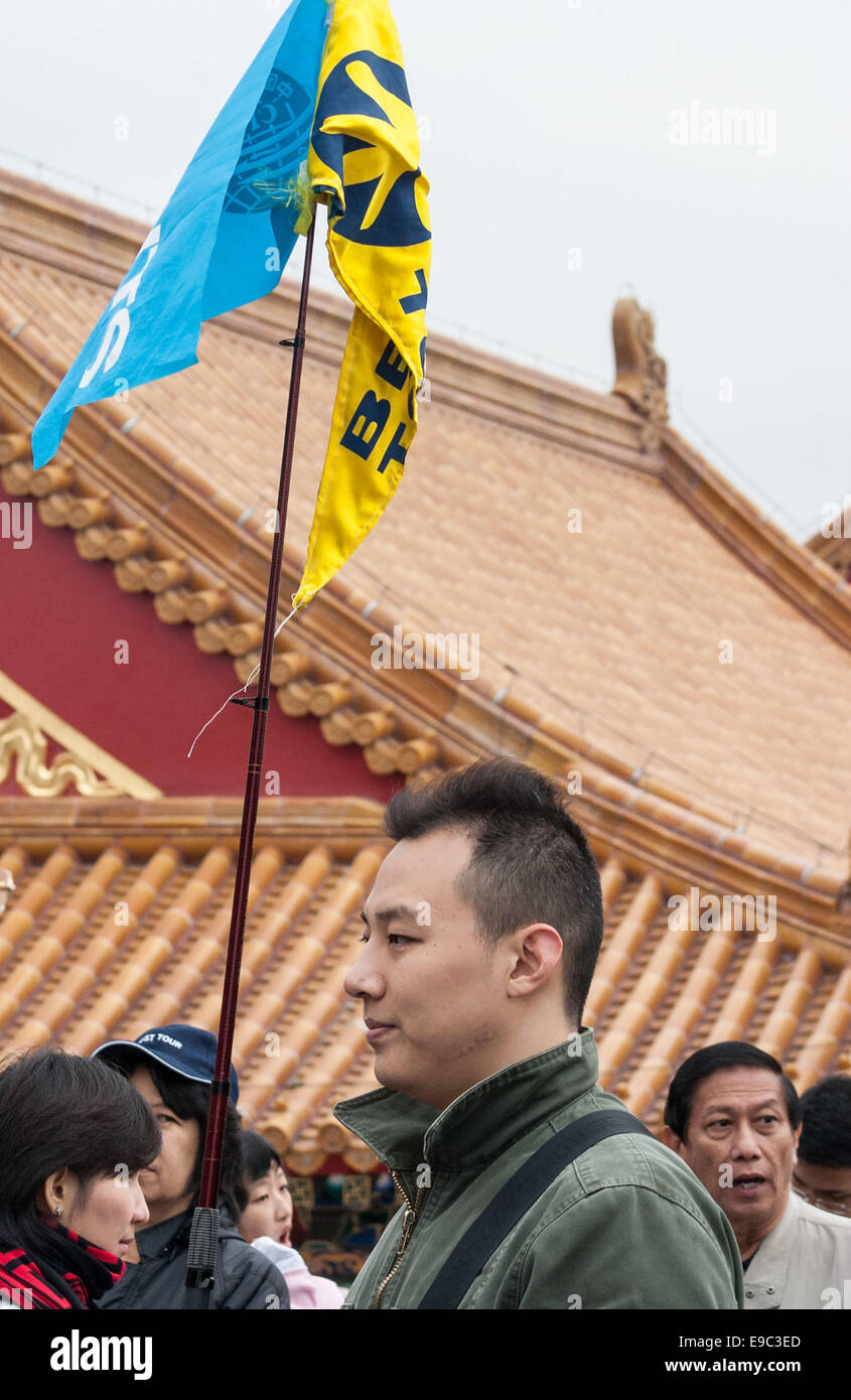 Qing flag hi-res stock photography and images - Alamy