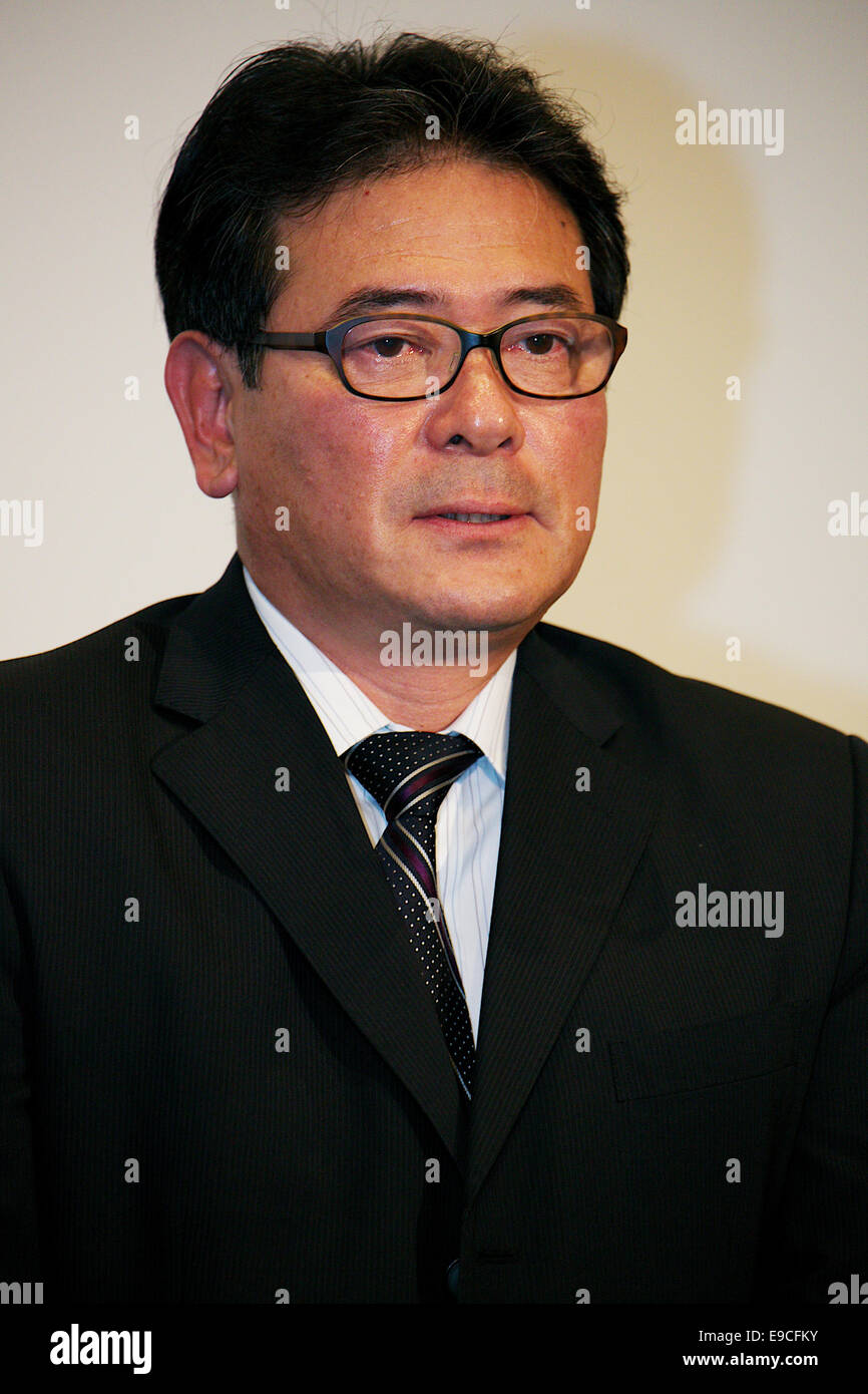 Naotaka hi-res stock photography and images - Alamy