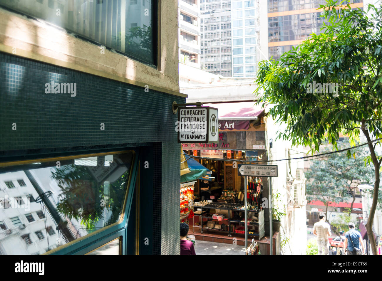 Bibo restaurant hi-res stock photography and images - Alamy